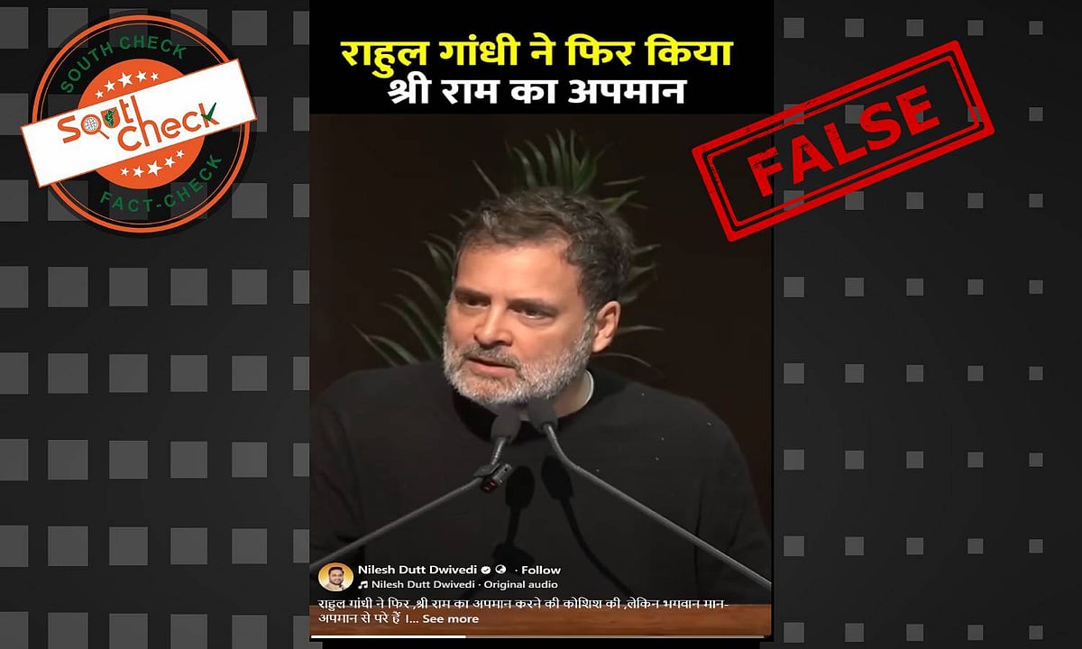 Fact Check: Rahul Gandhi insults Lord Ram? No, here is the truth