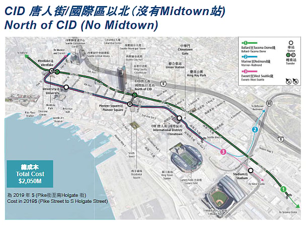 As Deadline to Decide on CID Light Rail Station Approaches, Community ...