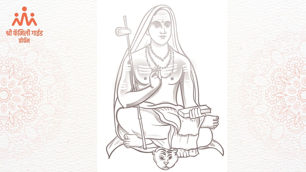ॐ नमोजी आद्या: Life Story of Aadi Shankaracharya by Chaavi Master