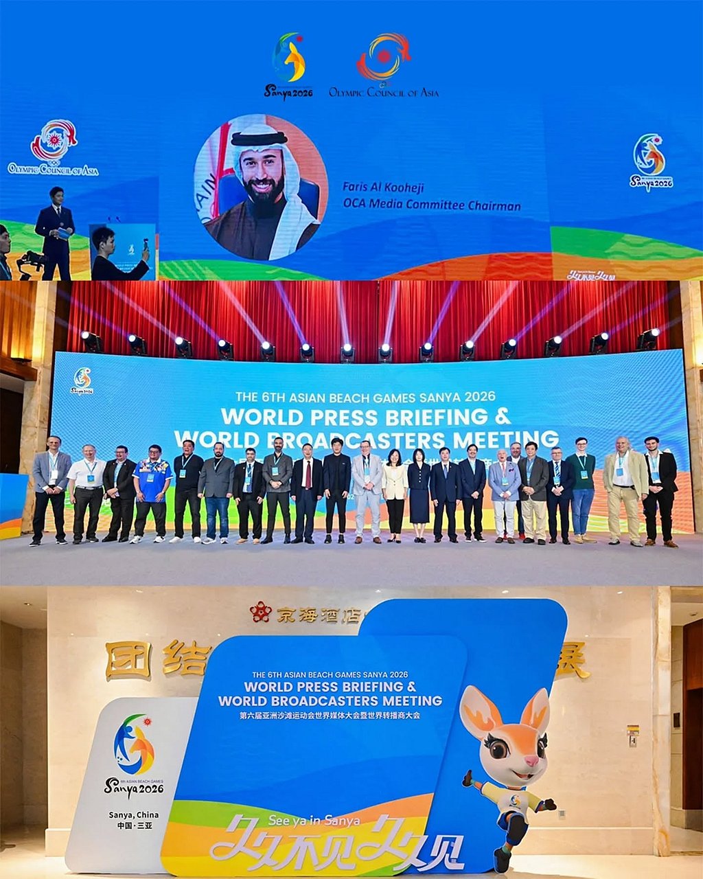 Sanya is ready to host the return of the Asian Beach Game