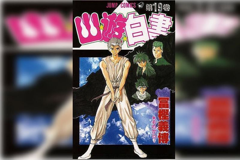 Live action 'Ghost Fighter' coming soon: Netflix