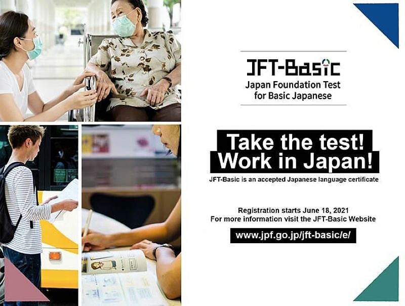 Japan Foundation offers test for basic Japanese