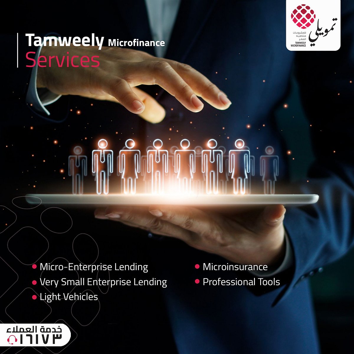 Tamweely Creates Package of Green Financing Products