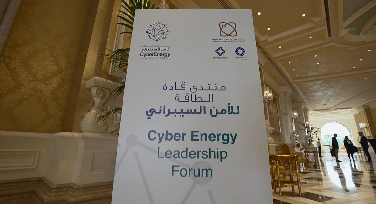 ENEC Shares Energy Cybersecurity Expertise at Leadership Forum