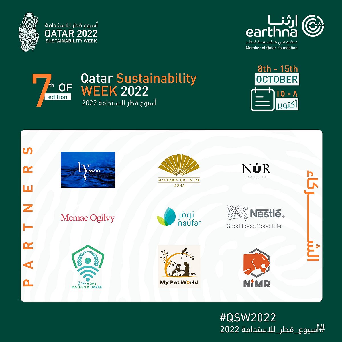 Earthna Centre Unveils Plans for Qatar Sustainability Week