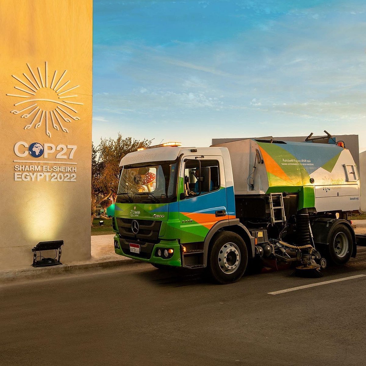 BEEAH Unveils AI Vision Cameras to Enhance City Cleaning, Waste Management