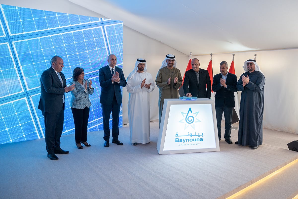 Masdar Inaugurates Baynouna Solar Park, the largest of its kind in Jordan