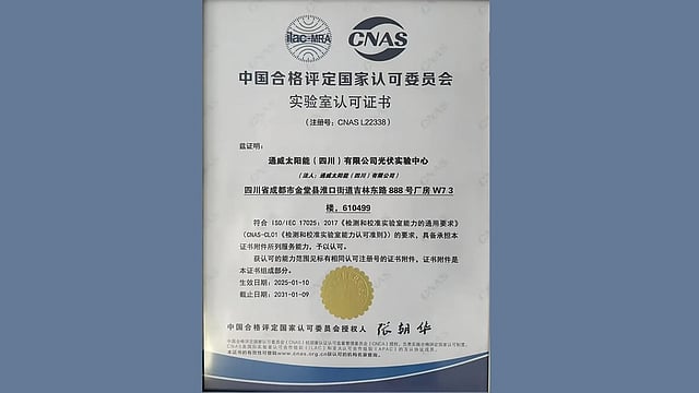 China Solar PV News Snippets - February 27, 2025