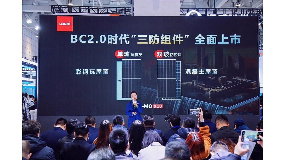 LONGi’s HPBC 2.0-Based Anti-Dust Module With 3-Layer Protection