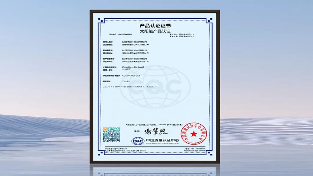 China Solar PV News Snippets - September 5, 2025