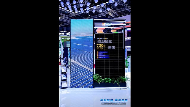 Yingli’s Latest TOPCon Product Lineup At SNEC 2025