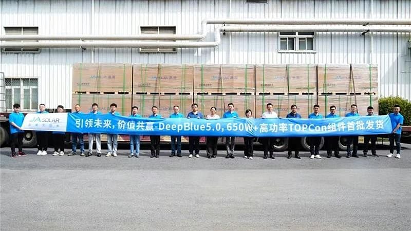 China Solar PV News Snippets - October 17, 2025