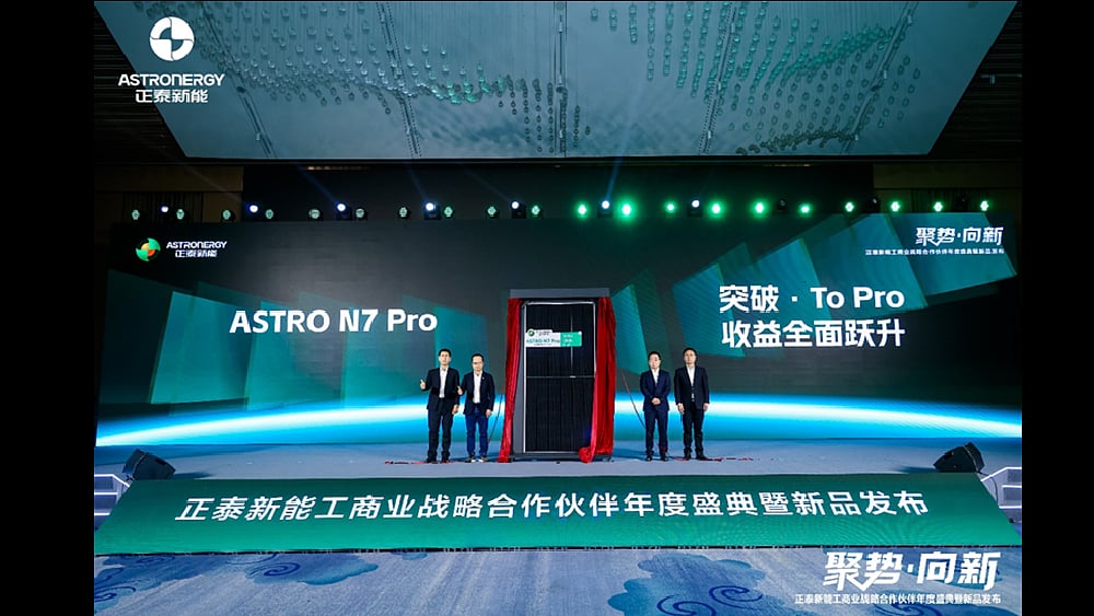 Astronergy Launches ASTRO N7 Pro Based On Updated TOPCon Platform