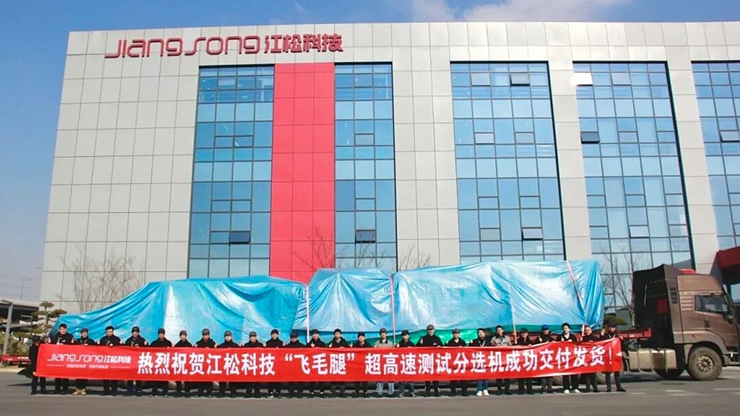 China Solar PV News Snippets - January 23, 2026