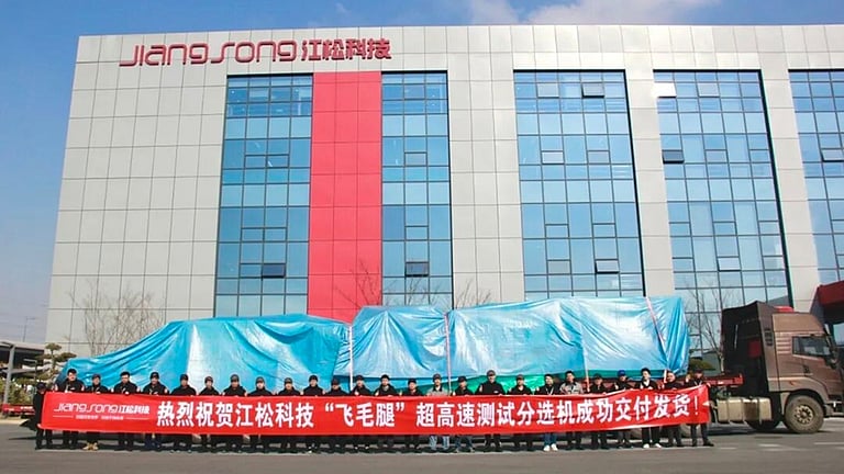 China Solar PV News Snippets - January 23, 2026