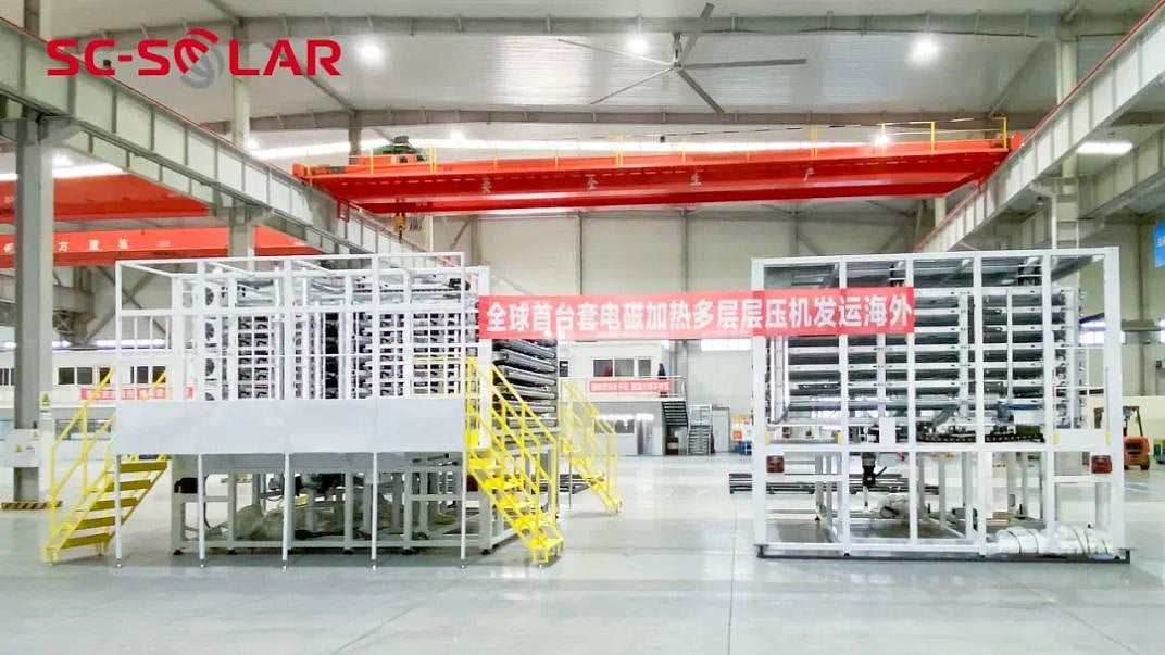 China Solar PV News Snippets - February 24, 2026