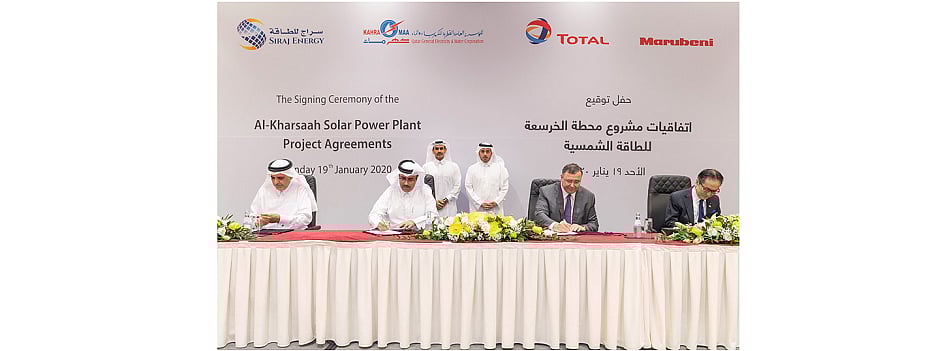 Qatar Selects Total-Marubeni For 800 MW Solar Project