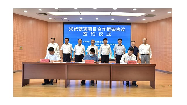 China PV News Snippets: Xinte, Shenma Module Production