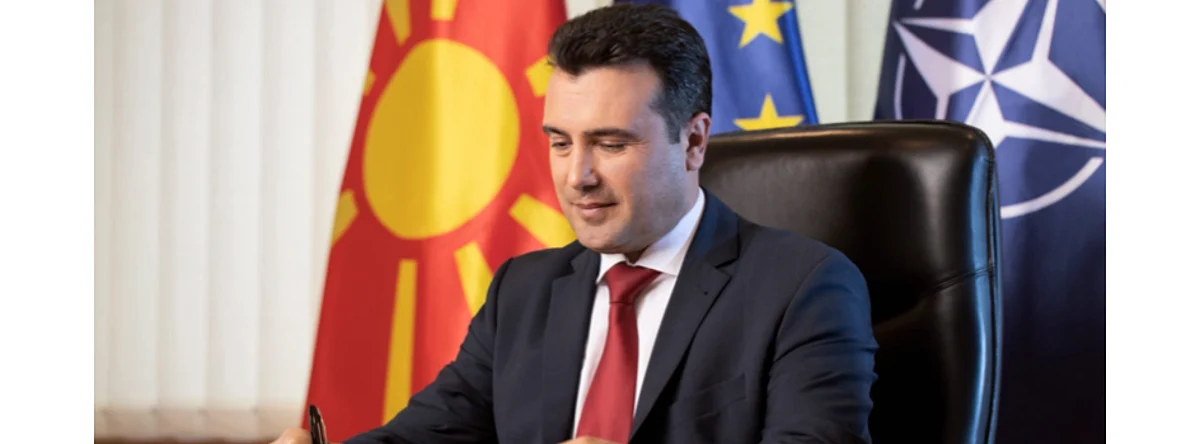60 MW Solar Tender Coming Up In North Macedonia 60 MW Solar Tender Coming Up In North Macedonia