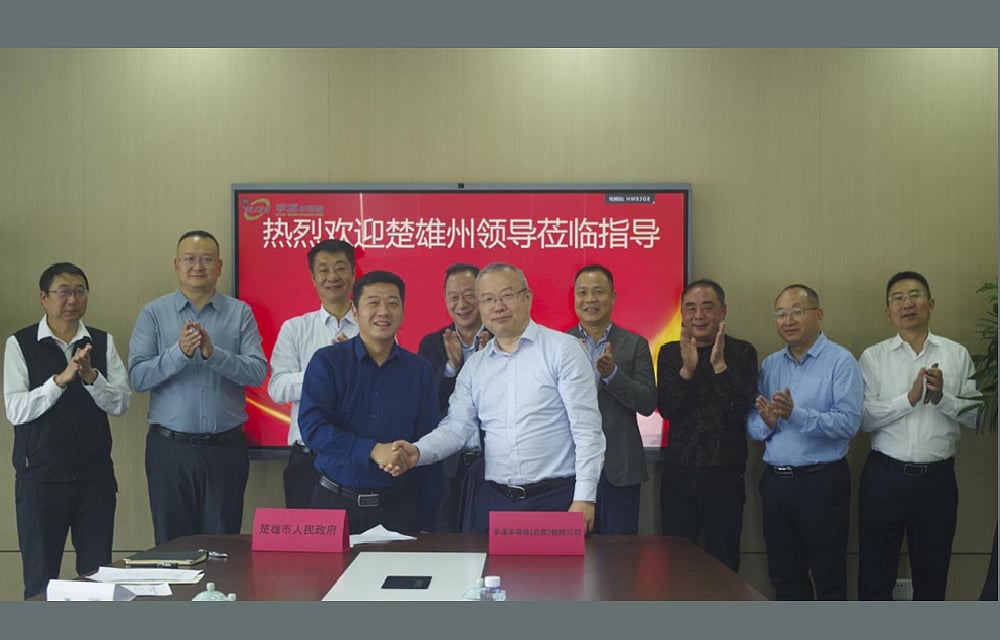 China PV News Snippets