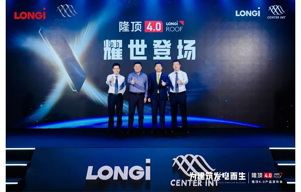 LONGi Launches New Generation BIPV Product