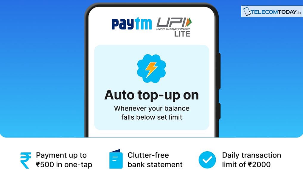 UPI LITE by Paytm Simplifies Daily Transactions Under ₹500