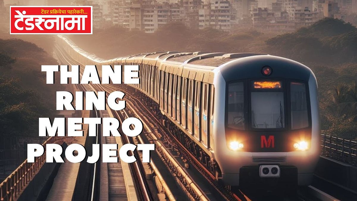 Thane Metro: CM शिंदेंनी दिली गुड न्यूज! ठाणे वर्तुळाकार मेट्रो सुसाट! | Tendernama