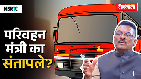 MSRTC E-Bus Project: एसटीचा संपूर्ण ताफा होणार 100 टक्के इलेक्ट्रिक ...
