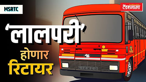 MSRTC E-Bus Project: एसटीचा संपूर्ण ताफा होणार 100 टक्के इलेक्ट्रिक ...