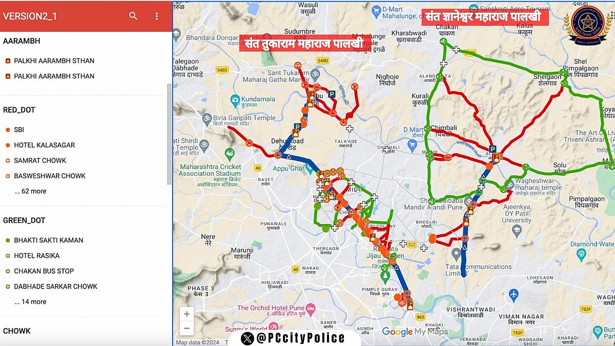 Sant Tukaram Maharaj Palkhi departs for Pandharpur amid devotional ...