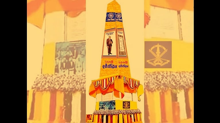 Koregaon Bhima Victory Pillar to Shine with Unique Decorations Honoring ...