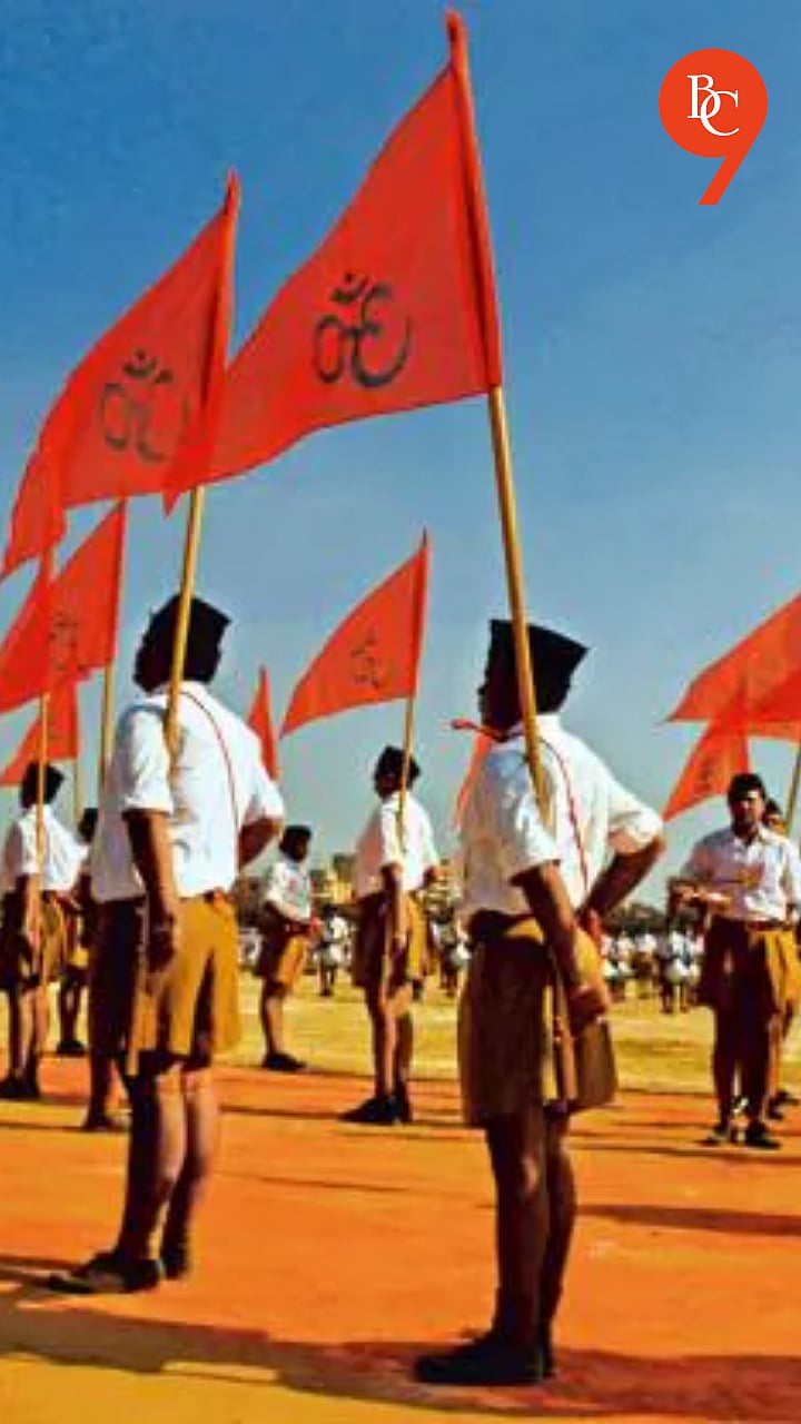 100 Years of RSS | Rashtriya Swayamsevak Sangh Centenary Celebration