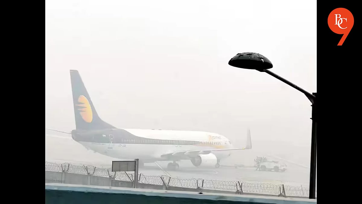 Pune Weather: Prolonged Cold Spell Continues, Airport Prepares for Fog ...