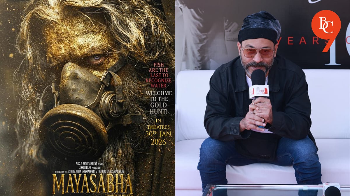 Mayasabha: Tumbbad Director Rahi Barve Unveils And Speaks On His New ...
