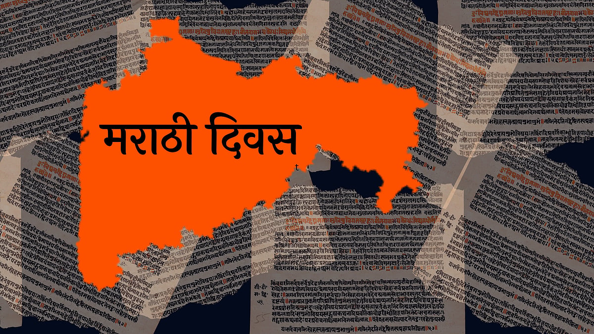 Marathi Bhasha Diwas: Significance, history and all you need to know