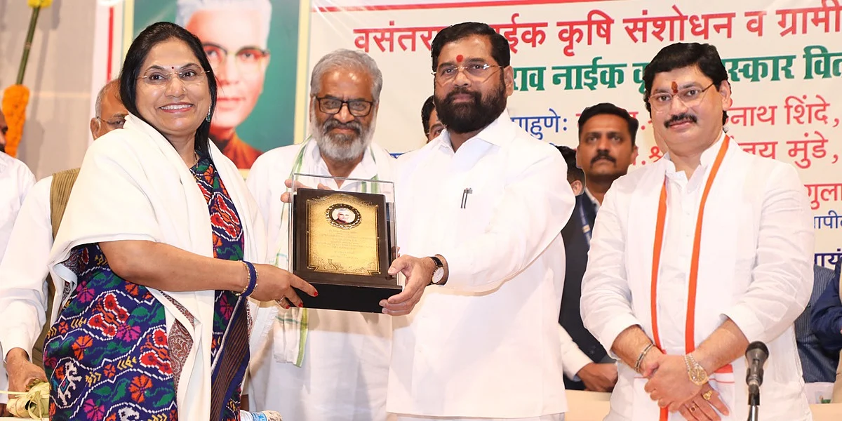 Dr. Bhagyashree Prasad Patil Conferred upon with Vasantrao Naik Award ... Dr. Bhagyashree Prasad Patil Conferred upon with Vasantrao Naik Award ...