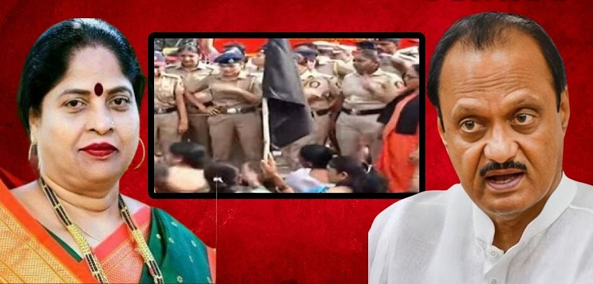 Ajit Pawar Confronted with Black Flags by BJP Leader Asha Buchke ...