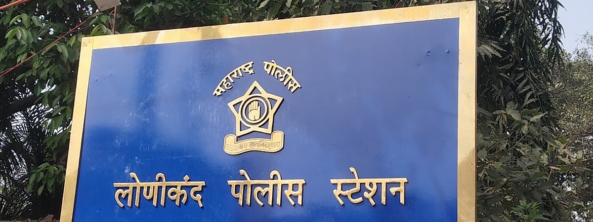 Lonikand Police File Case Against Man for Caste-Based Refusal of ...