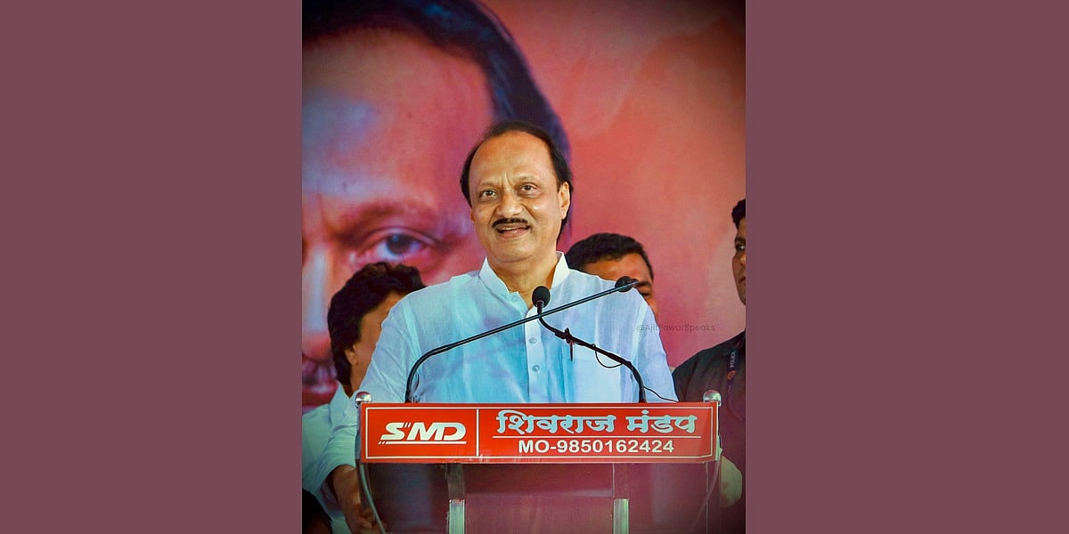 Humor and Politics: Ajit Pawar Engages Workers with Witty Jibe at ...
