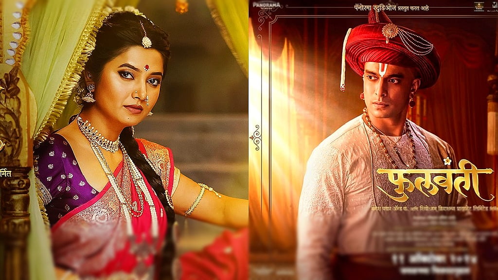 Peshwa-Era Drama Phulwanti Set to Hit Screens on October 1 | The Bridge ...