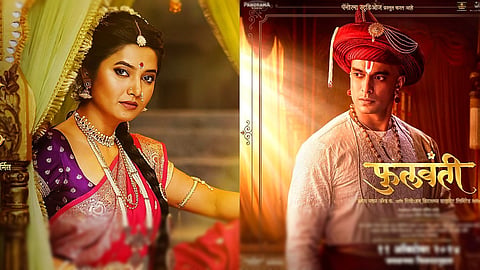 Peshwa-Era Drama Phulwanti Set to Hit Screens on October 1 | The Bridge ...