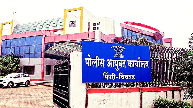 Pimpri-Chinchwad Police Commissionerate Eyes Jurisdiction Expansion in ...
