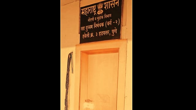 Pune: Sub-Registrar Office Count to Rise with New Document Registration ...