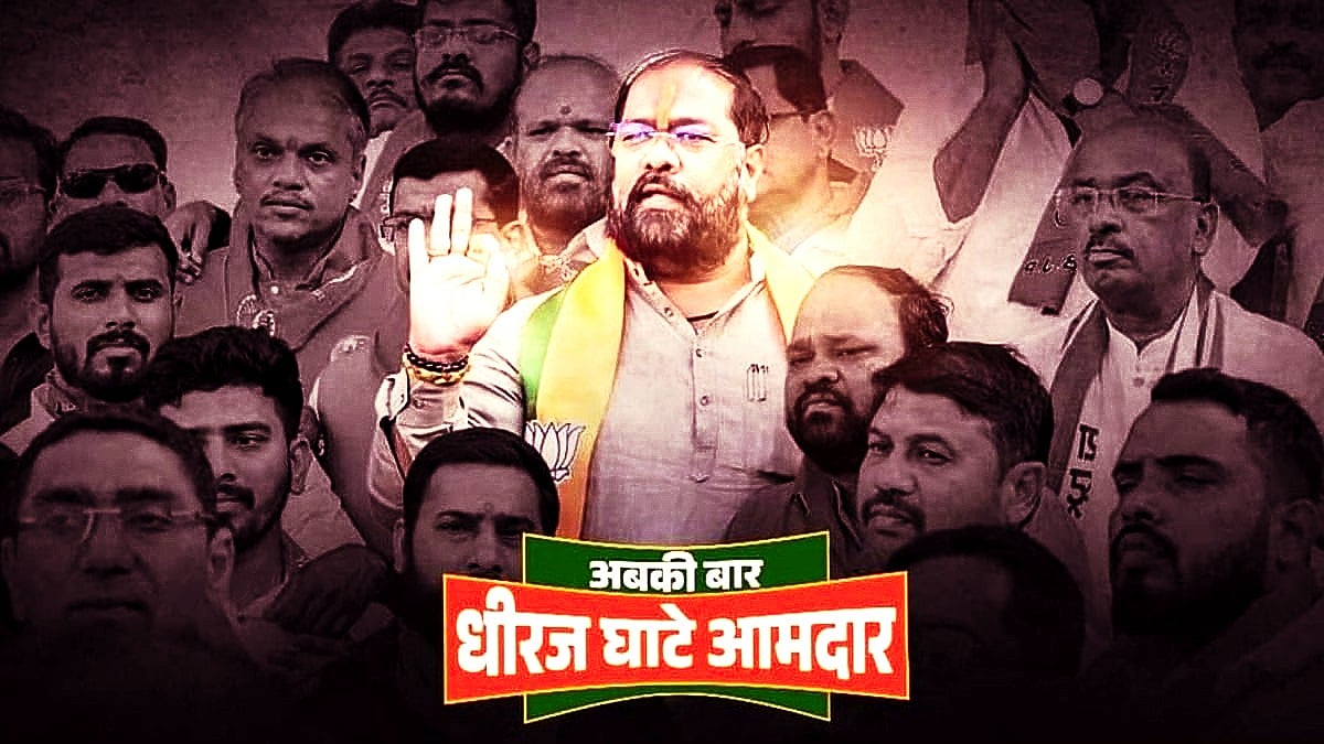 Dheeraj Ghate Vs Hemant Rasane Poster War Erupts in Kasba Constituency ...