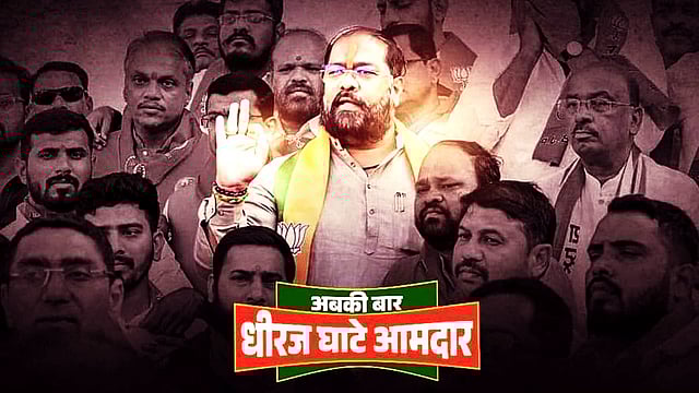 Dheeraj Ghate Vs Hemant Rasane Poster War Erupts in Kasba Constituency ...