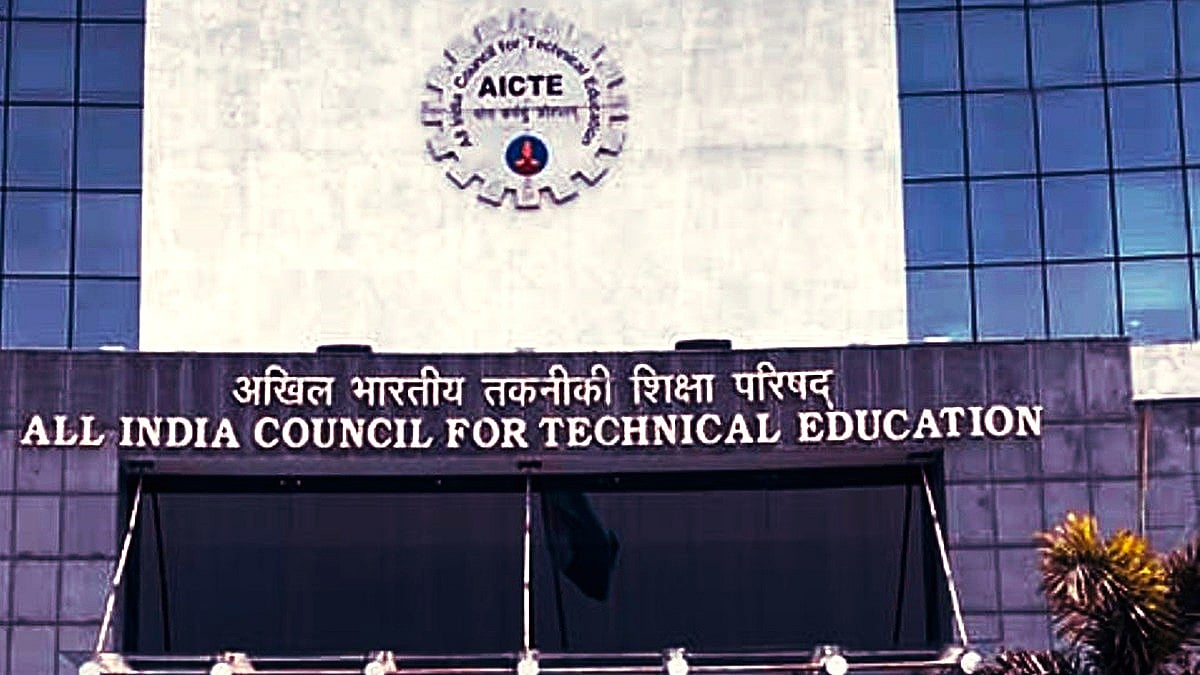AICTE Extends Admission Deadline for Vacant Seats in Professional ...