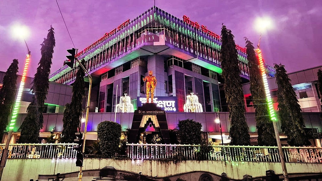 PCMC Begins Tender Process for India's First Samvidhan Bhavan | The ...
