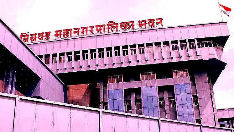 PCMC Launches 'Industry Facilitation Cell' to Boost Business Growth ...