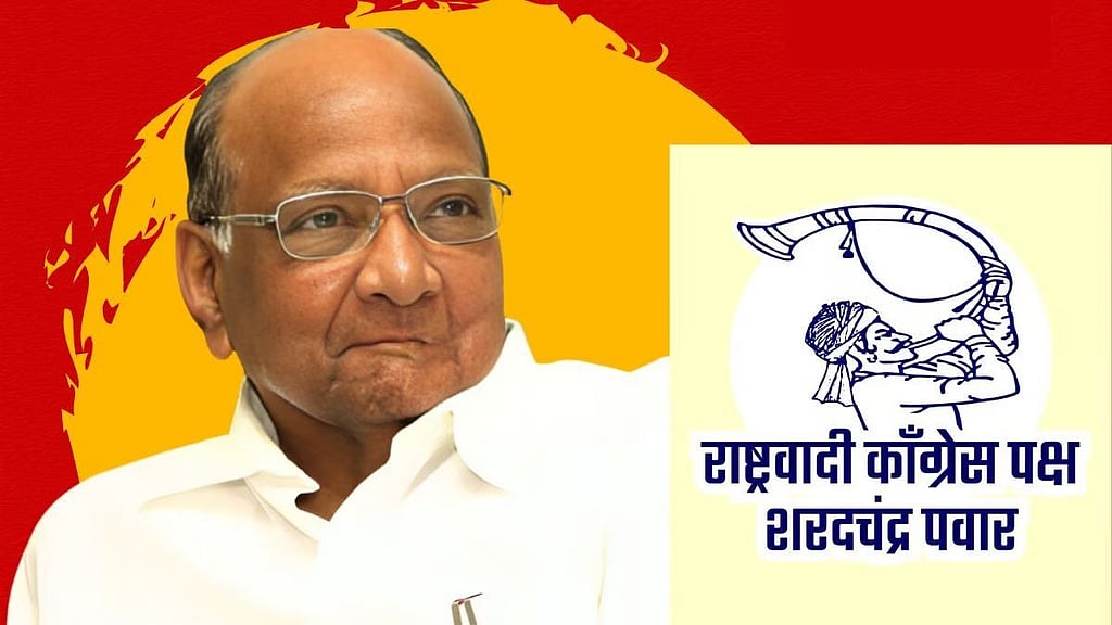 NCP (Sharadchandra Pawar) List: Yugendra Pawar (Baramati), Prashant ...