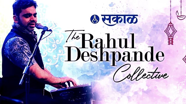 Celebrate Music with 'Rahul Deshpande Collective’ Concert in Chinchwad ...